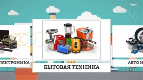 ООО Рус-Торг - YouTube