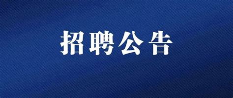 江苏工行2023校园秋季招聘最后一周，14号截止！淮安网友年度