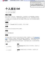 IndividualProject D2of4 Fall 2023 Pdf Https Fanyi Youdao