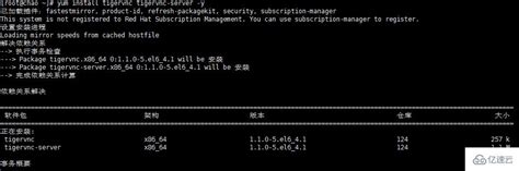 Linux系统中如何使用vnc服务远程桌面 开发技术 亿速云