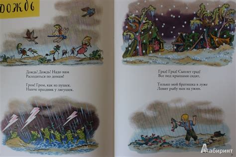 Книга: Сюзон и мотылек. Французские народные песенки - . Купить книгу ...
