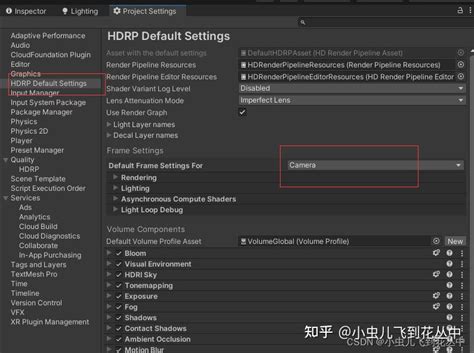 Unity Hdrp配置 Volume设置 知乎