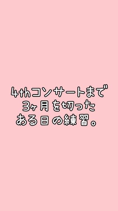 ピアチェーレ女声コーラス団員募集中コンサート Youtube