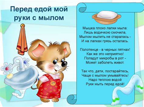 Мойте руки правильно!