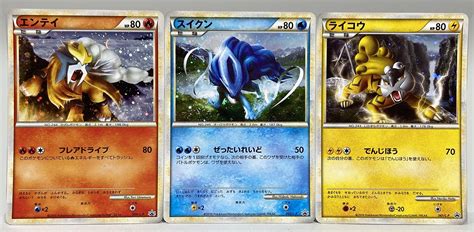 Pokemon Card Legend Entei Raikou Suicune Lp 3 Types Set