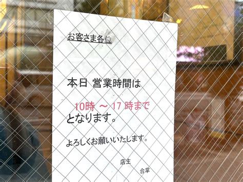閉店時間に大混雑のひとだかり アキバのミスド閉店 週刊アスキー