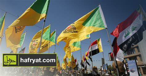 إرهاب حزب الله العراقي يتمدد إلى الأراضي السورية تفاصيل حفريات