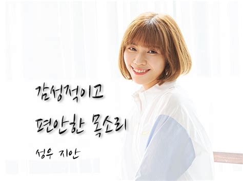 여자 성우 광고내레이션오디오북 녹음해 드립니다 크몽