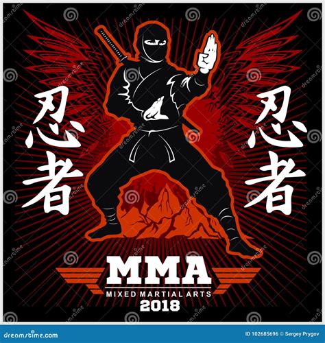 Ninja Warrior Vector Illustration Silhouette Of Japanese Fighter