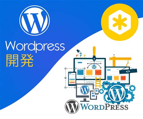 Wordpress・lpのデザインと制作します 【wordpress・php・html・css】 ホームページ作成 ココナラ
