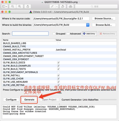 OpenGL学习笔记二 macOS 环境搭建 ShenYuanLuo的博客