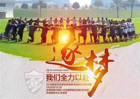 亚冠无弱旅！狮吼半主力都淘汰申花 权健得担心东南亚恒大