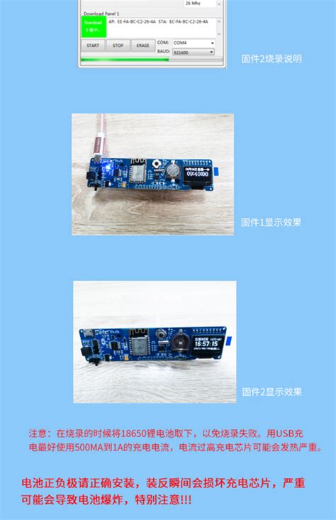 Esppwroledclock天气时钟模块 83515 深圳优信电子科技有限公司