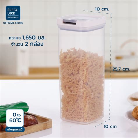[เซ็ท 9 ชิ้น] Super Lock ชุดโหลถนอมอาหารกระปุกโหลสุญญากาศ กล่องใส่ธัญพืช กระปุกกันความชื้น 9500