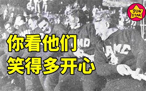 在朝鲜战争中集齐14国俘虏能干啥 志愿军：办个战俘奥运会 太阳星sunstar 太阳星sunstar 哔哩哔哩视频