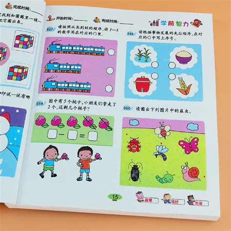 儿童3 6岁学前数学教材思维训练算数启蒙看图写数认数字连线找规律练习题简单加减法看图填空幼儿园中班大班潜能开发益智游戏题 虎窝淘
