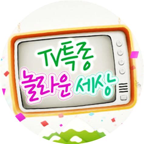 Tv Mbc
