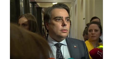 Асен Василев Каквото поискаха от нас го направихме видяха кабинета да вземат решение Видео