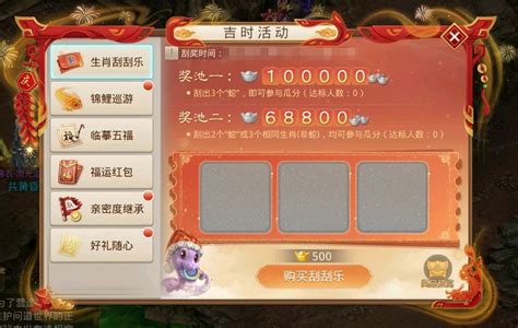 新年来张刮刮乐，人人必中奖还能额外分百万！