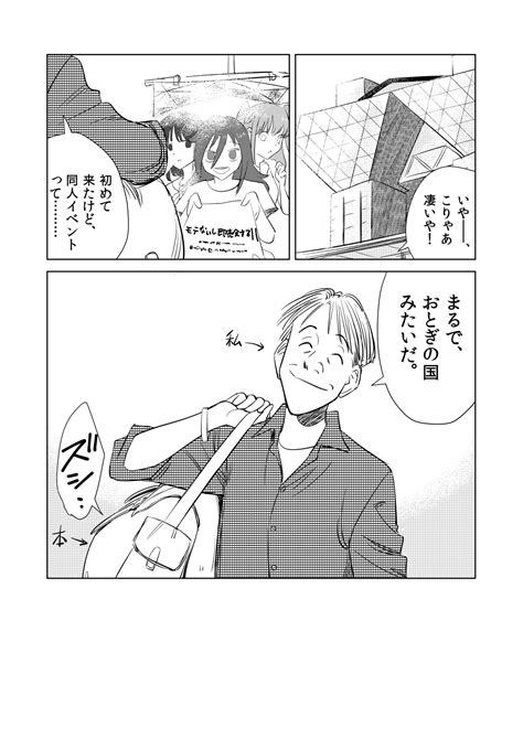Kuroki Tomoko Tamura Yuri And Nemoto Hina Original And 1 More Drawn By Jinou Rakugaki Danbooru