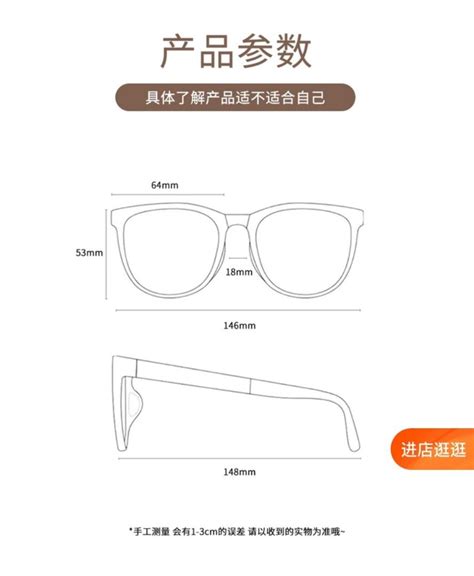 Sold Trendy Spectacles Glasses Douyin Blueray Black Womens Fashion