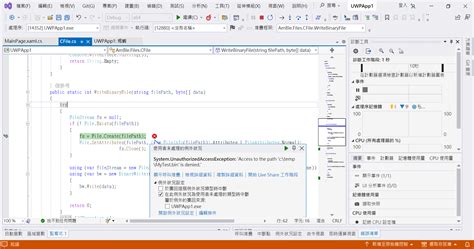 system unauthorizedaccessexception when creating file in uwp project