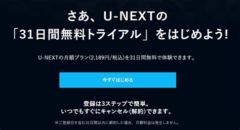 マンガ進撃の巨人の最新話を無料で読む方法は無料体験かアプリを使えば簡単に最終話も 捗れ人生