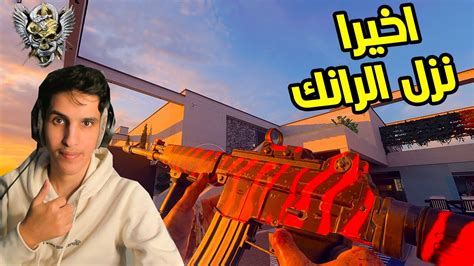 رانك 50 كيل قيم اسطوري 🔥 بلاك اوبس 6 Youtube
