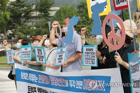 평통사 대북제재 해제·싱가포르 성명 이행 촉구 기자회견