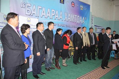 БАГААРАА ХАМТДАА АЯН ЭХЭЛЛЭЭ