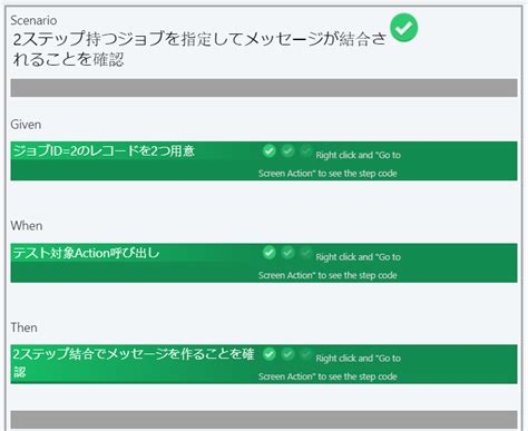 Outsystemsでテスト駆動開発の写経するためのtips Outsystems Qiita