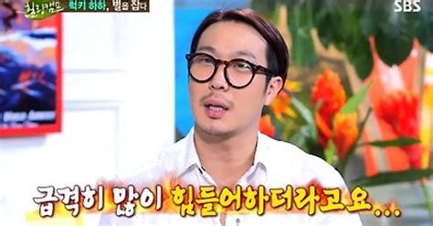 힐링캠프 하하 별 혼전순결 파문 남자는 머리와 마음이 다르다 자폭