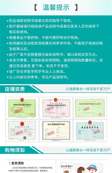 双羊喉痹通颗粒百灵鸟双羊喉痹通颗粒说明书作用效果价格百度健康商城