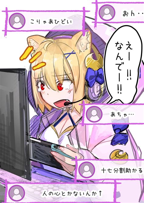 Arcueid Brunestud Phantas Moon And Phantas Moon Fate And 2 More