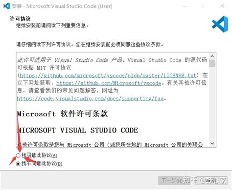 Vscode如何添加到环境变量path中如何在vs Code中配置c语言环境 Csdn博客