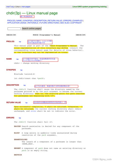 1638chdir函数的功能chdir能处理~ Csdn博客 1638chdir函数的功能chdir能处理~ Csdn博客