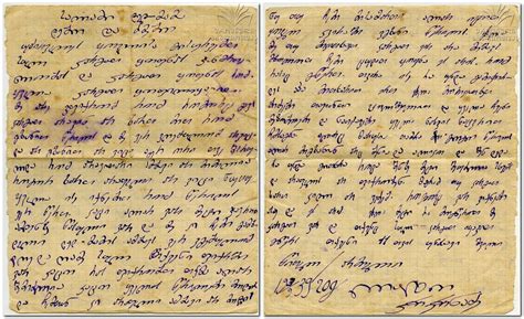 Iverieli სალამი დედ მამა დებო და ძმებო