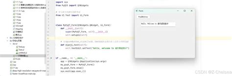 基于Python PyQt搭建可视化页面的详细教程 python 脚本之家