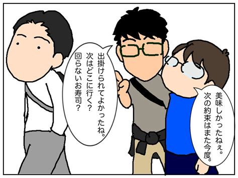 「家族揃ってランチ」 女王とまる子と時々ファミリー