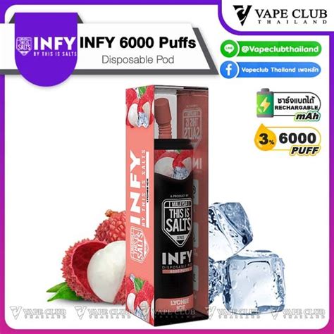 Infy Disposable Pod 6000 Puffs Vapeclubthailand