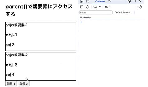 Javascriptparentnode Sossy
