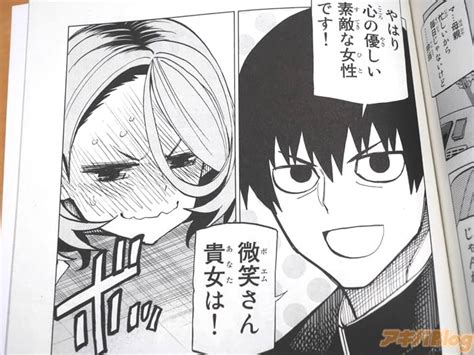 画像 やはり心の優しい素敵な女性です微笑さん貴女は