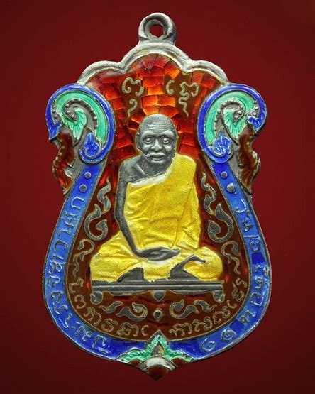 เหรียญหลวงปู่เอี่ยม วัดหนัง เนื้อเงินลงยา พระเครื่อง พระแท้ Webpra เว็บ พระ คอม