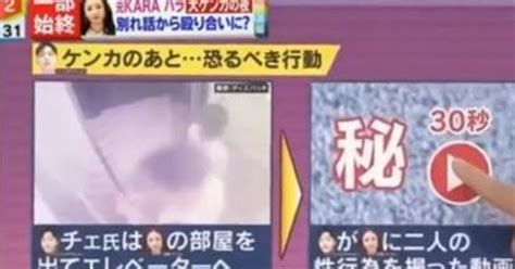 왜 동영상 재생 안 돼 구하라 조롱한 과거 日 방송 논란