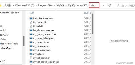 Mysql的客户端连接mysql 客户端连接 Csdn博客