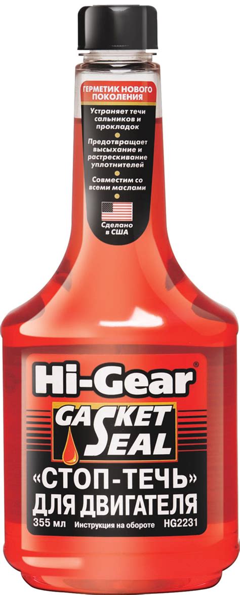 Присадки в масло Hi-Gear купить в интернет-магазине OZON по выгодной цене