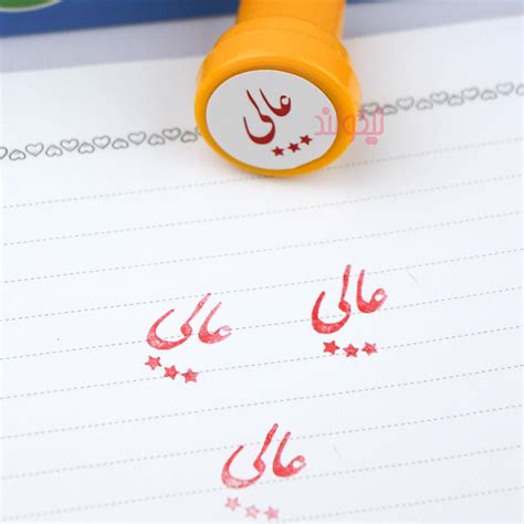 نیکولند مهر تشویقی صد آفرین