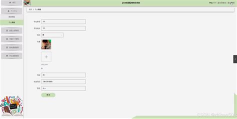 基于flaskvue框架的校园疫情防控系统byyet 开题论文程序 计算机毕设 Csdn博客