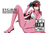 Dessert House Evg H M Neon Genesis Evangelion E Hentai Lo Fi Galleries