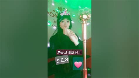 돌고래초음파 Youtube